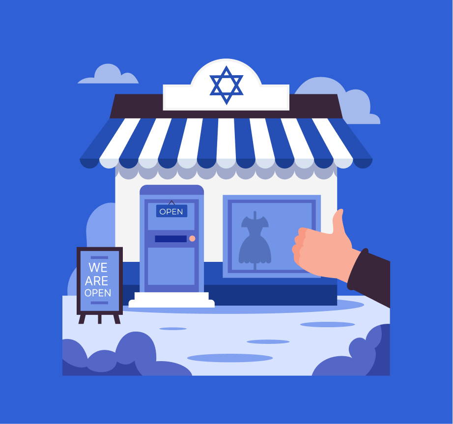 Support small Israeli businesses