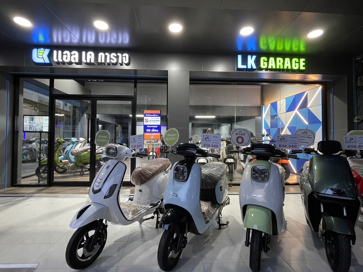 LK EV : รถไฟฟ้าคู่ใจ : โปรโมชั่นเร้าใจ บริการใส่ใจ